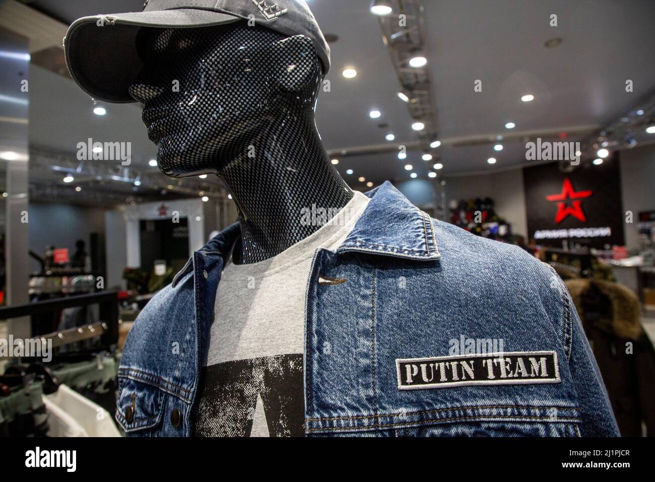 Armiya rossii hi-res stock photography and images - Alamy