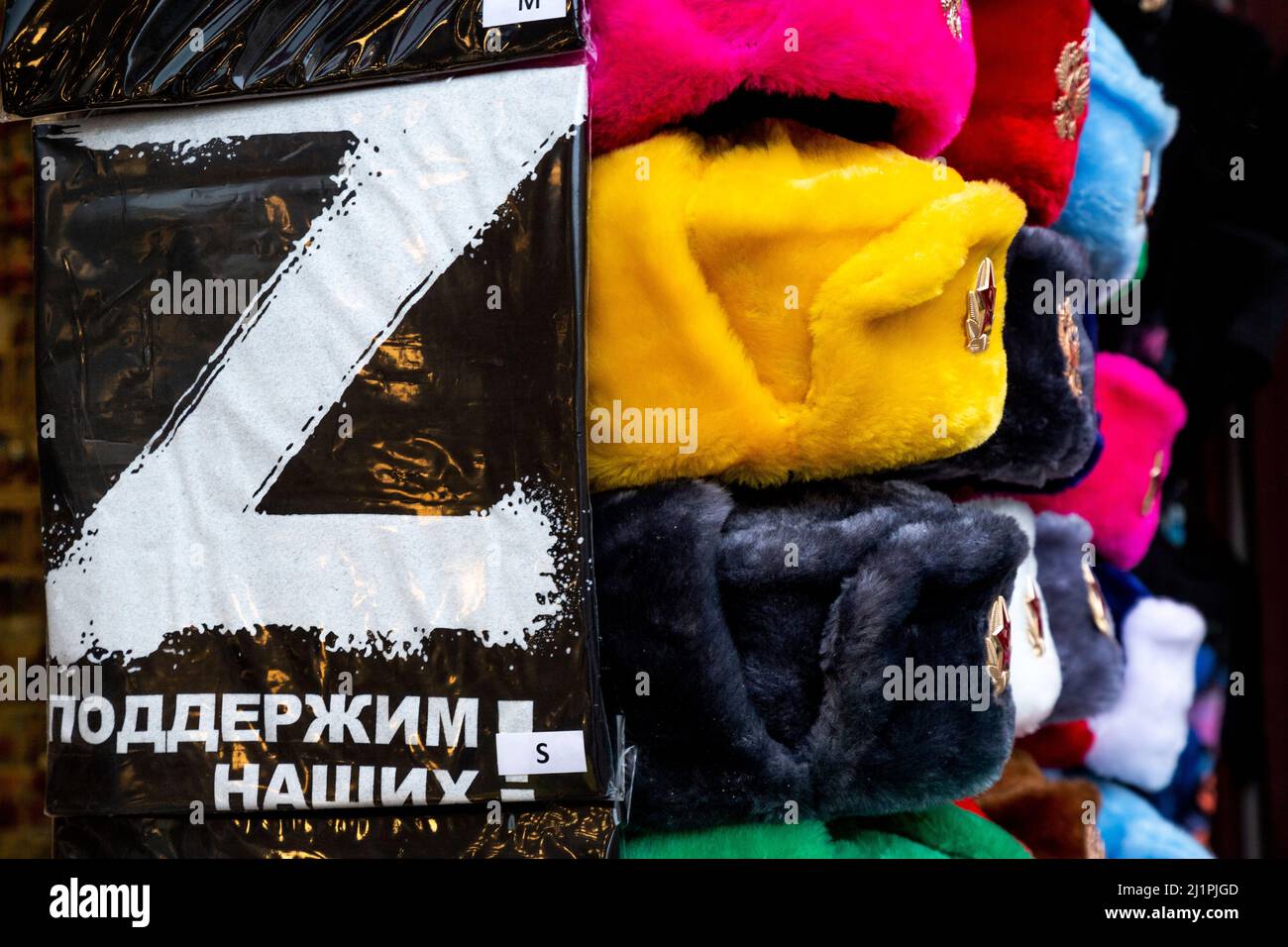 Z russia sign hi-res stock photography and images - Alamy