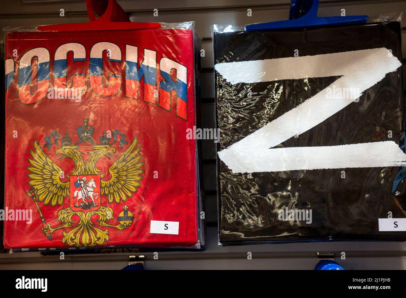 Moscow, Russia. 27th of March, 2022 T-shirts in assortment with a sign ...