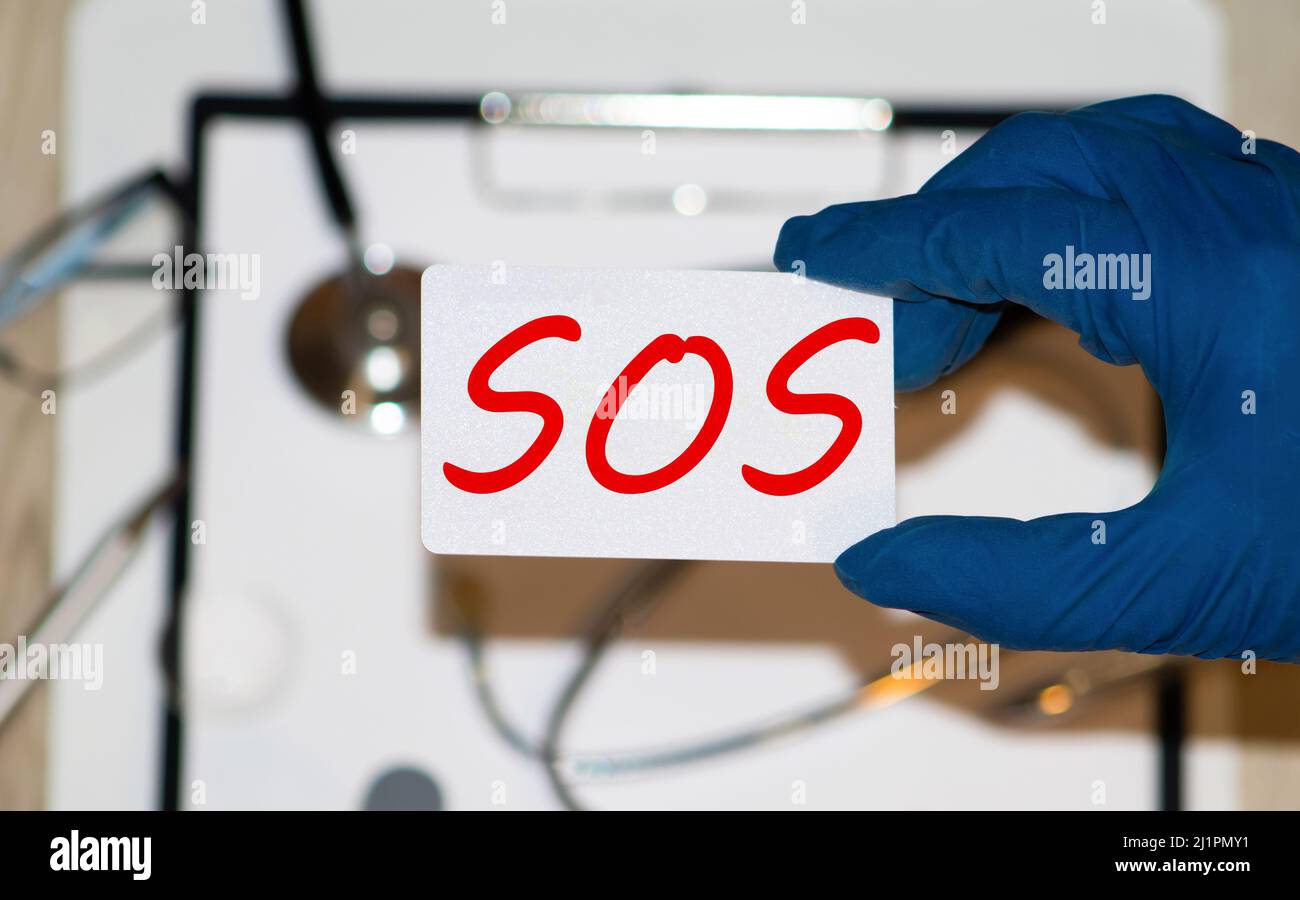 Save our soul hi-res stock photography and images - Alamy