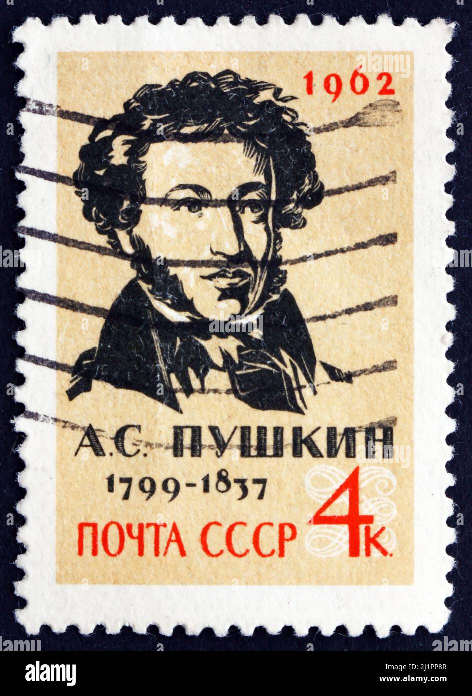 RUSSIA - CIRCA 1962: a stamp printed in the Russia shows Alexander ...
