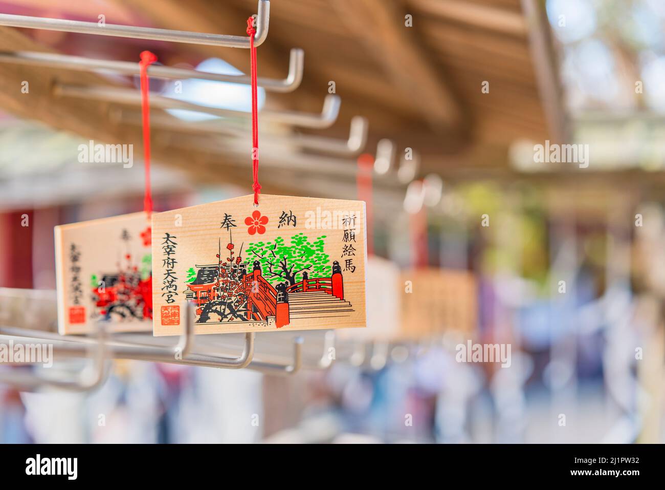 Shinto shrine drawing hi-res stock photography and images - Alamy