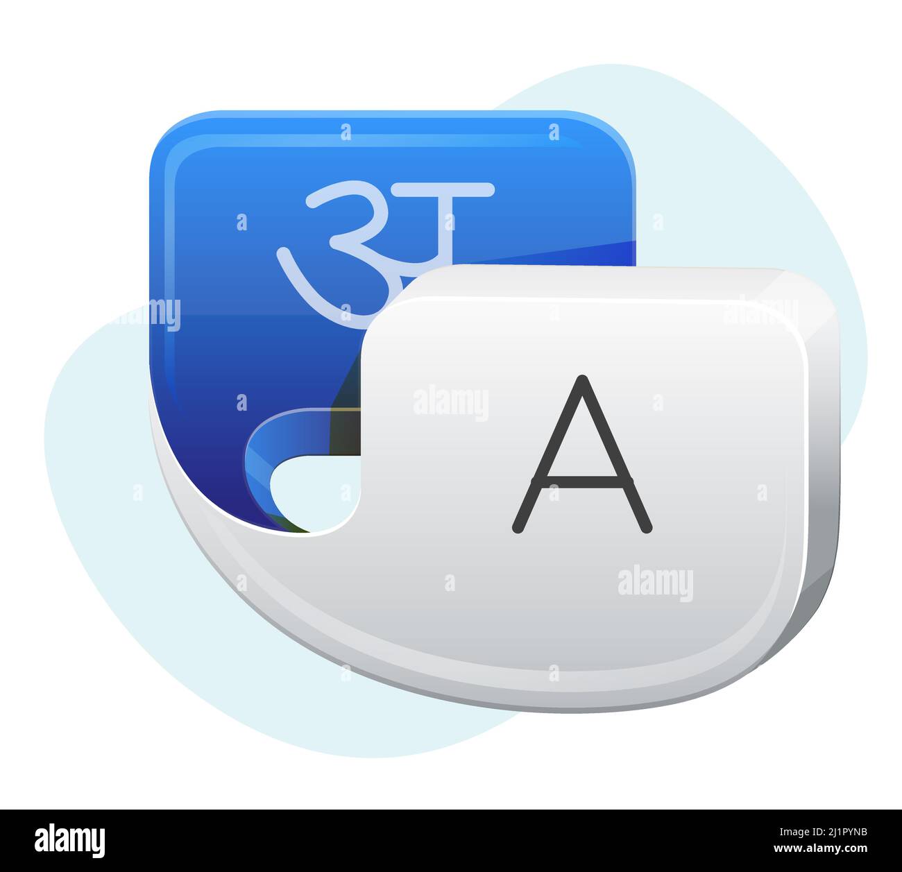 Hindi letter Stock Vector Images - Alamy