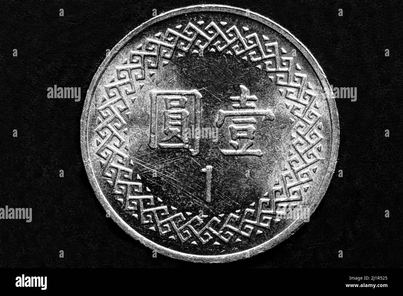 1981 coins hi-res stock photography and images - Alamy