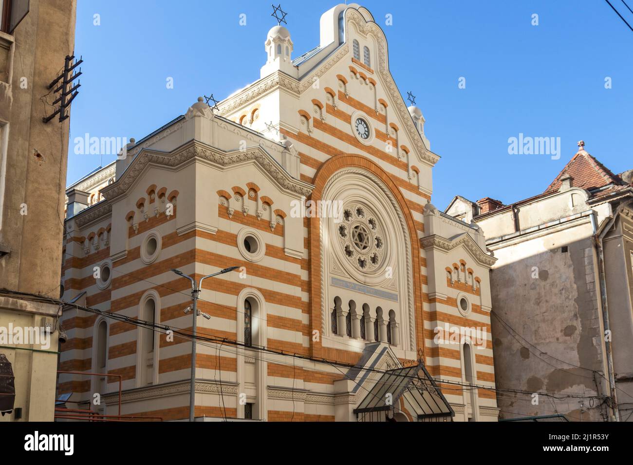 BUCHAREST, ROMANIA - AUGUST 17, 2021: Museum of Jewish History at the ...