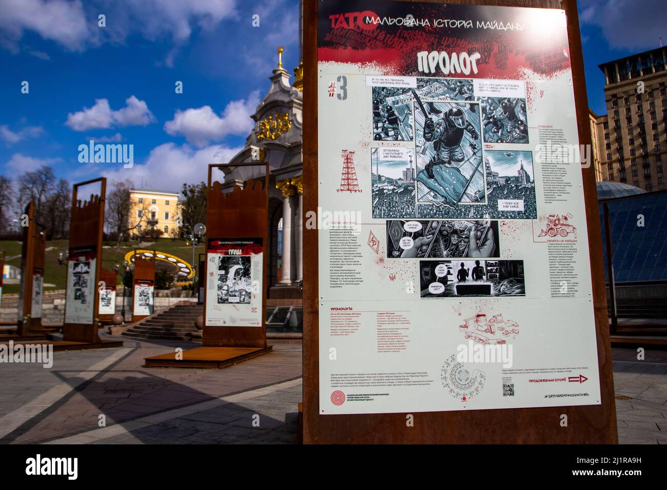 2014 revolution hi-res stock photography and images - Alamy
