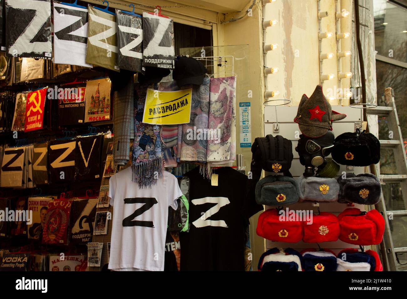A T-shirt with the symbol “Z” on it is being sold in a souvenir shop in ...