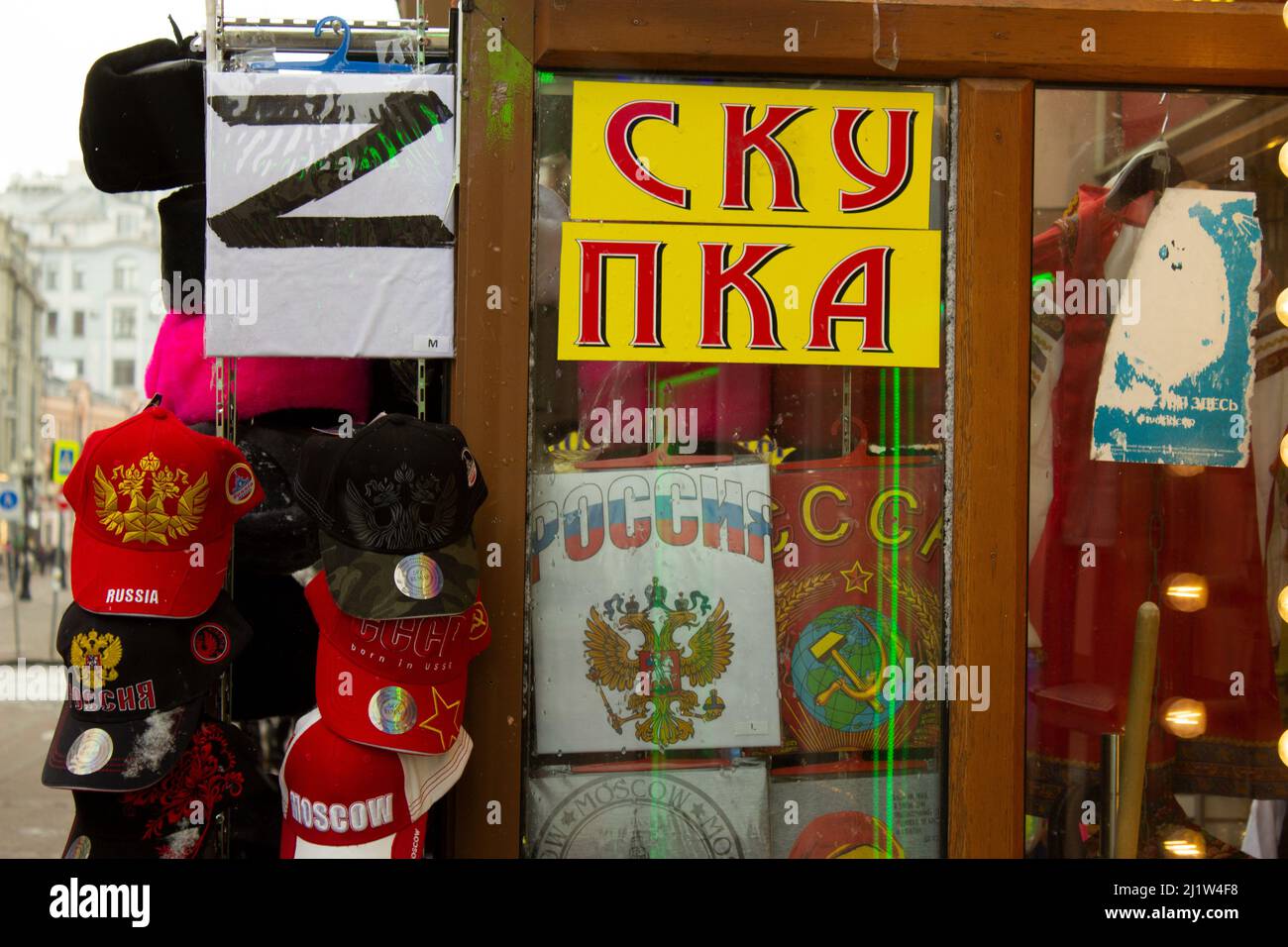 Symbol “Z” is seen on a stall of a souvenir shop in Moscow. In Russia ...