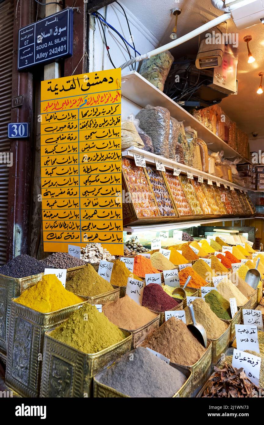 Syria. Damascus. Sale of spices in Al Silah Souq Stock Photo - Alamy