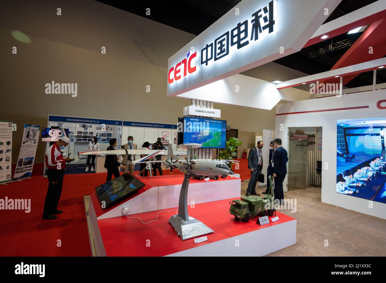 Cetc booth hi-res stock photography and images - Alamy