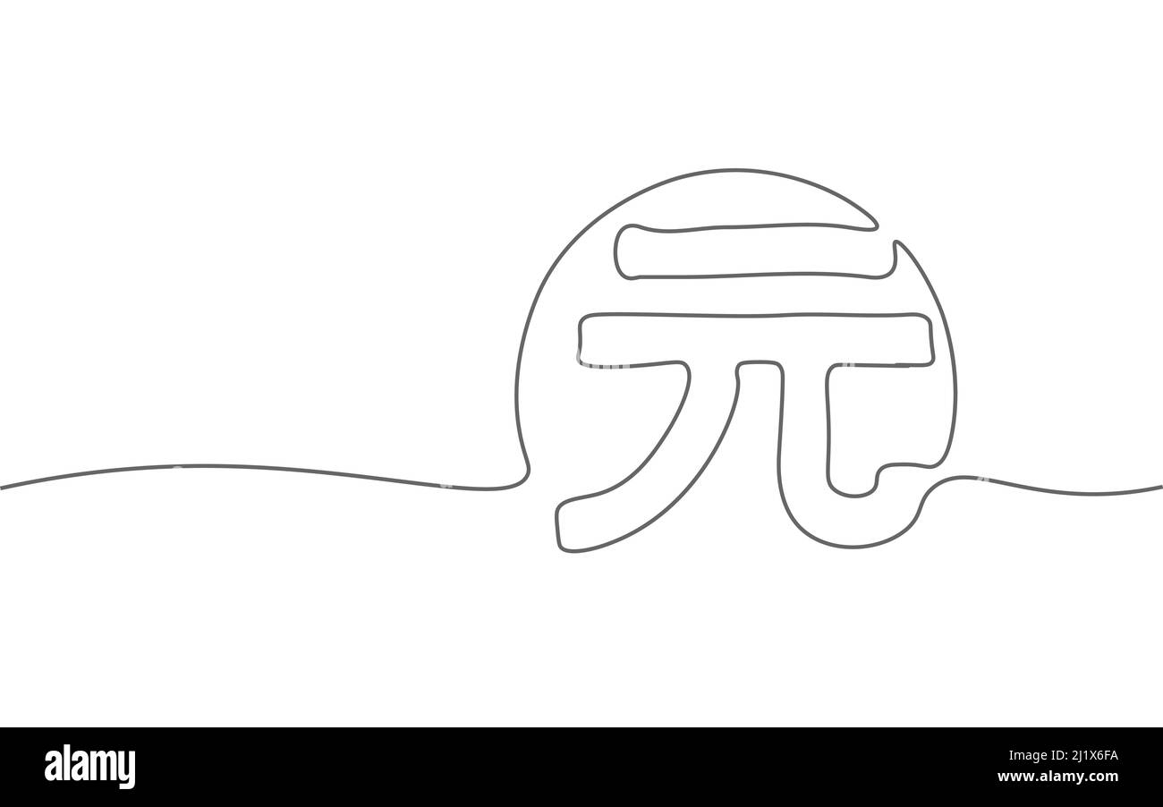 One line art China currency yuan symbol. Continuous line doodle sketch ...