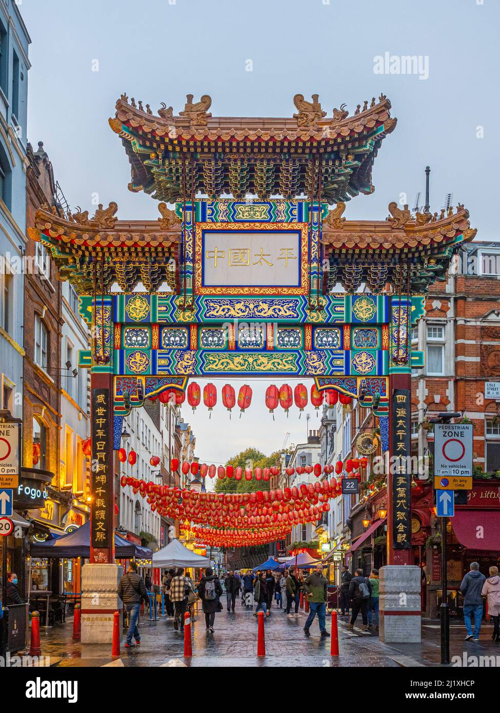 China town entrance arch situated in Wardour Street. London Stock Photo - Alamy