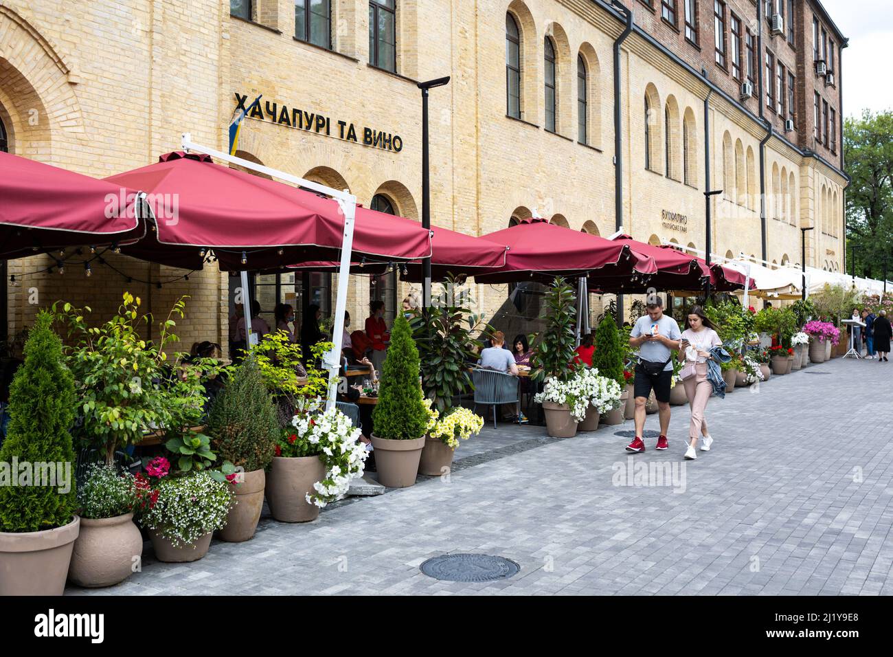 Kyivfoodmarket hi-res stock photography and images - Alamy
