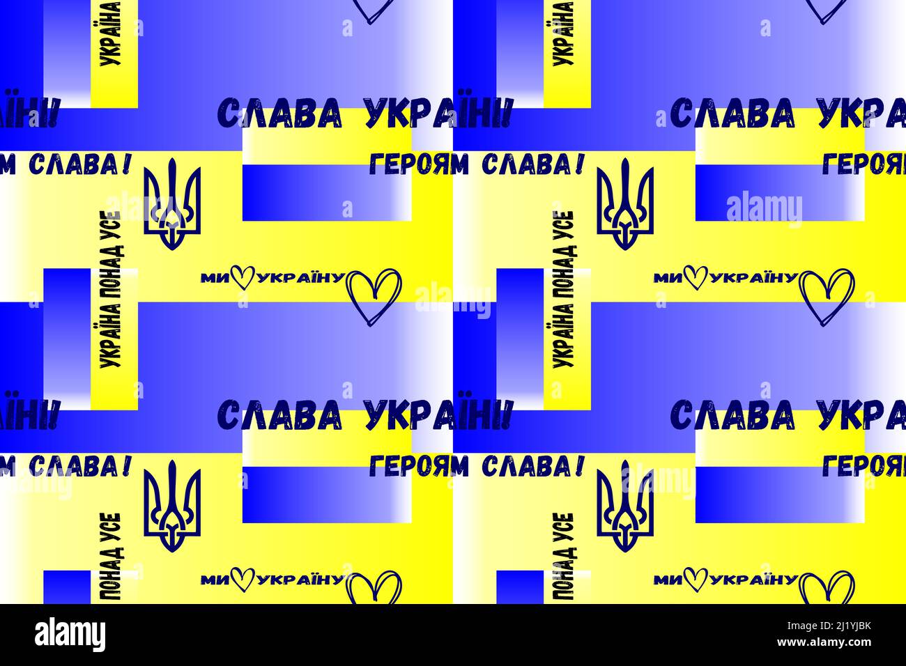 Ukrainian flag pattern hi-res stock photography and images - Alamy