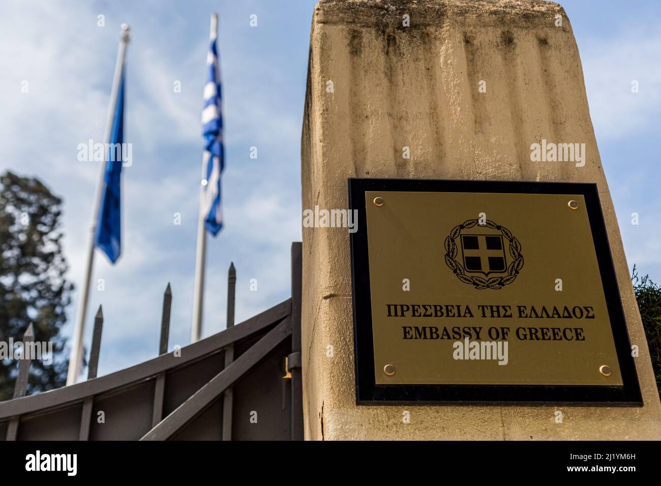A view of the Greek Embassy, Nicosia, Cyprus, on Mar. 28, 2022. Public ...