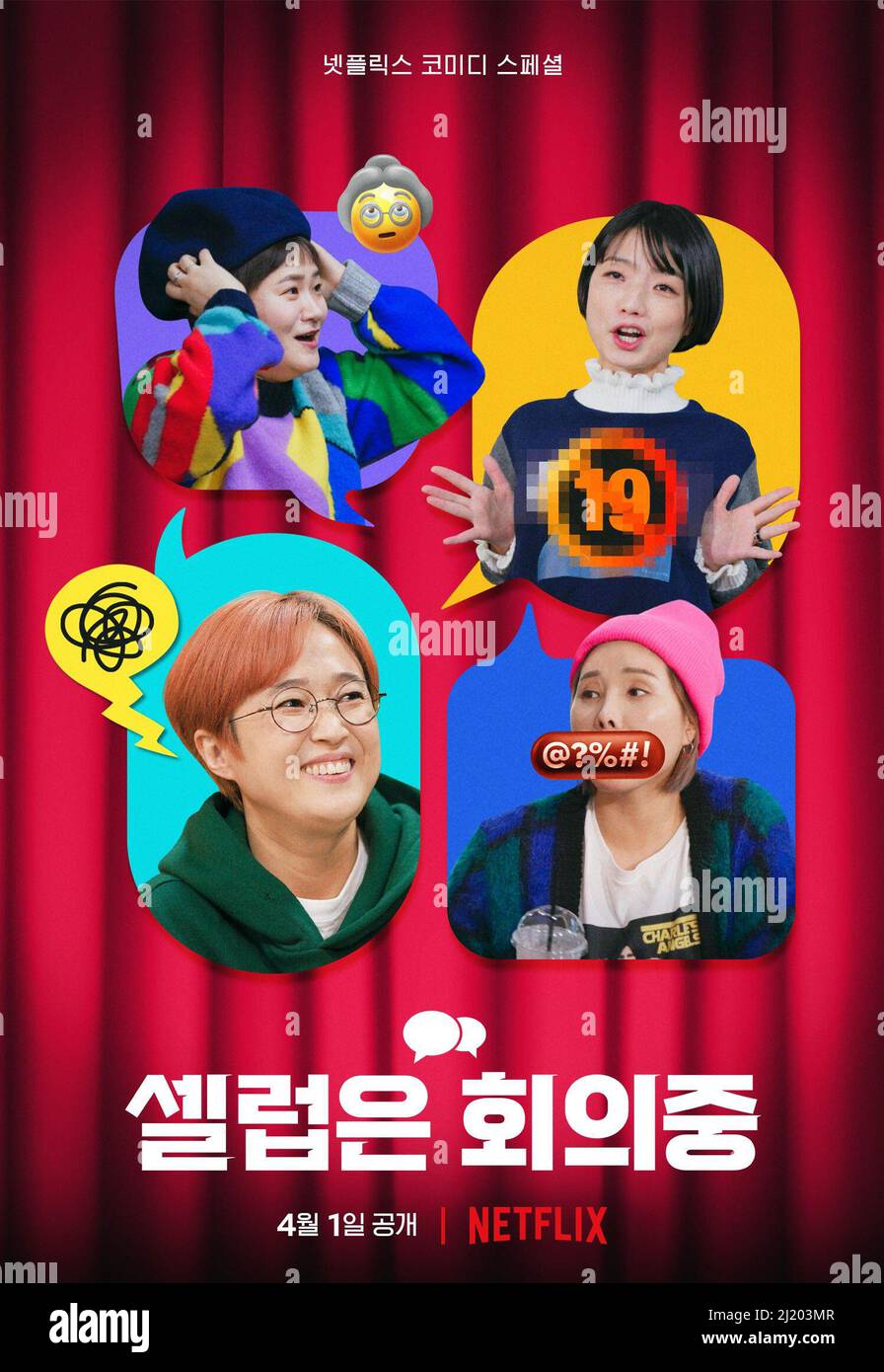 CELEB FIVE: BEHIND THE CURTAIN, poster in Korean, clockwise from top ...