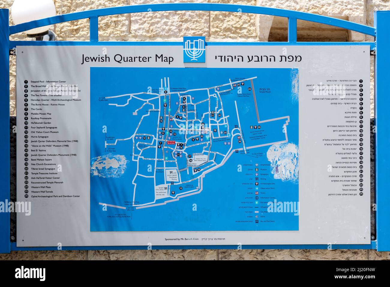 Old jerusalem map hi-res stock photography and images - Alamy