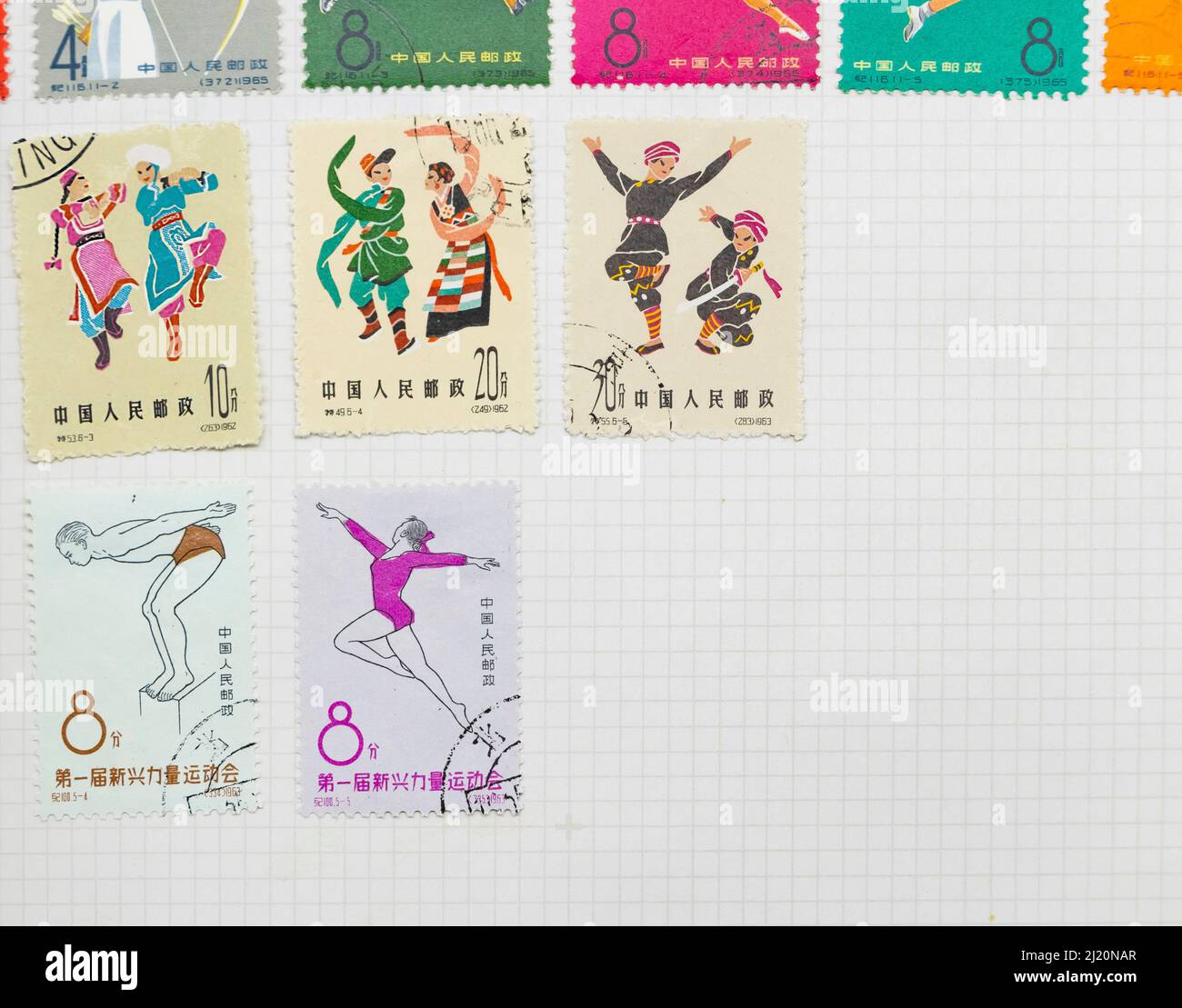 Stamp collecting china hi-res stock photography and images - Alamy