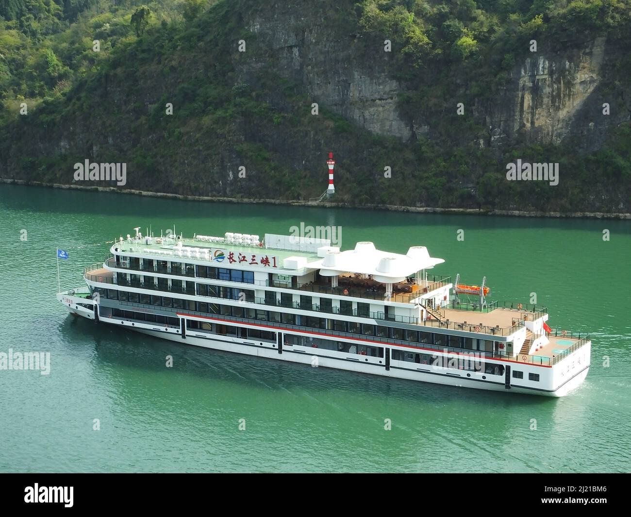 YICHANG, CHINA - MARCH 29, 2022 - Three Gorges 1, the world's largest ...