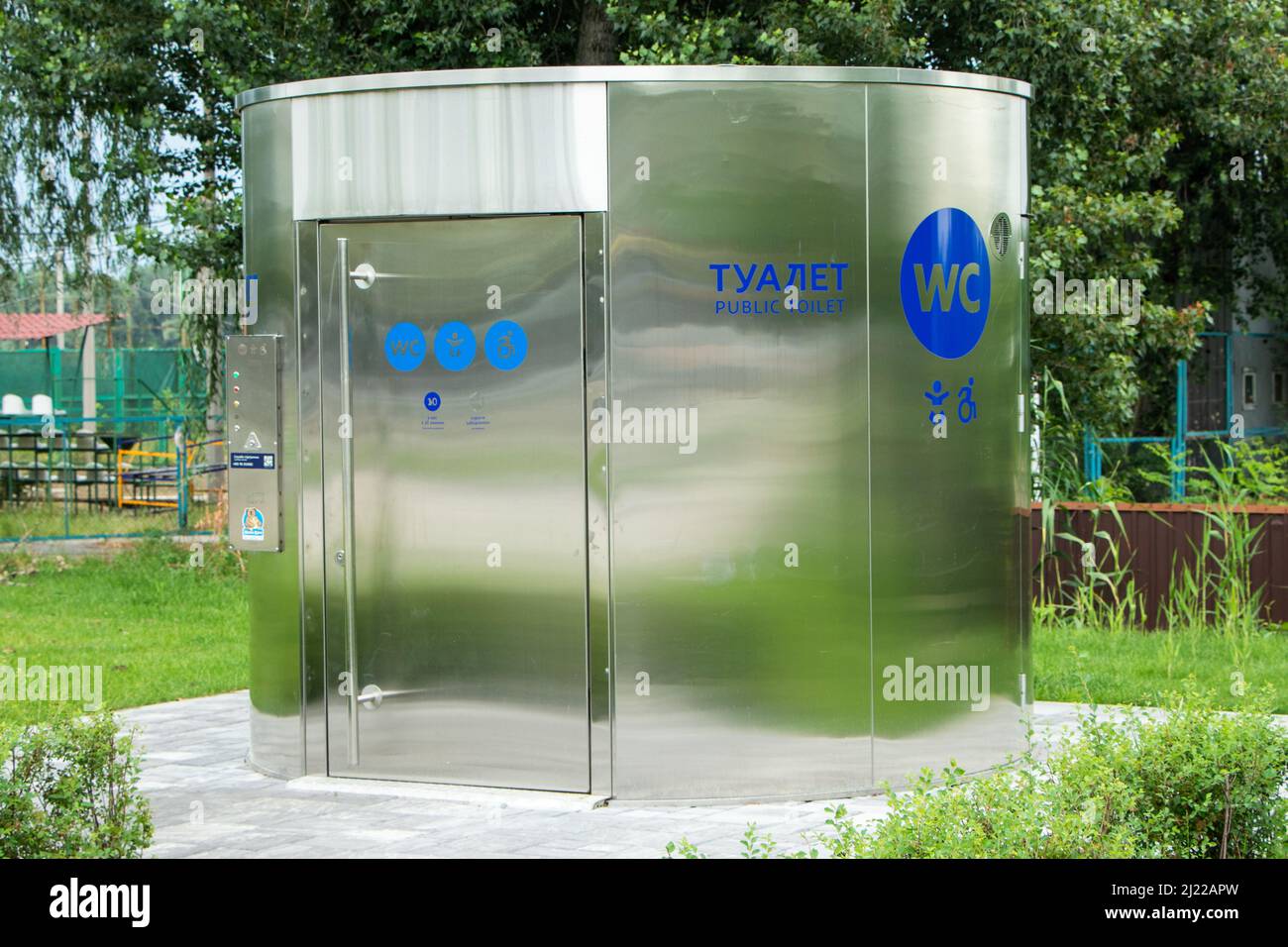 modern public toilet exterior outdoor. Modern Toilet metal building ...