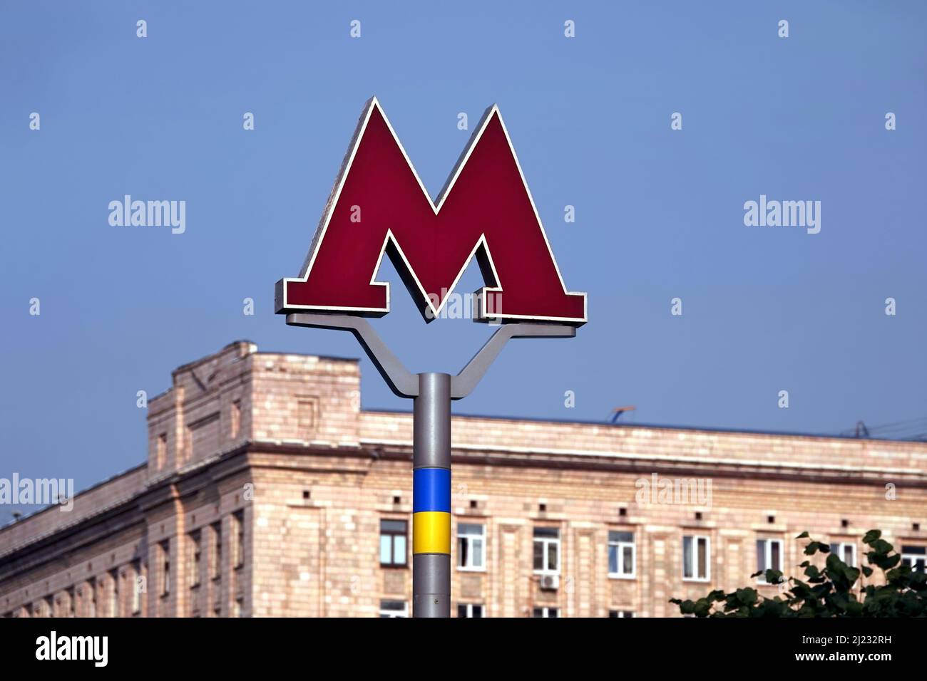 Sign indicating entrance to the Moscow metro station with Ukraine ...