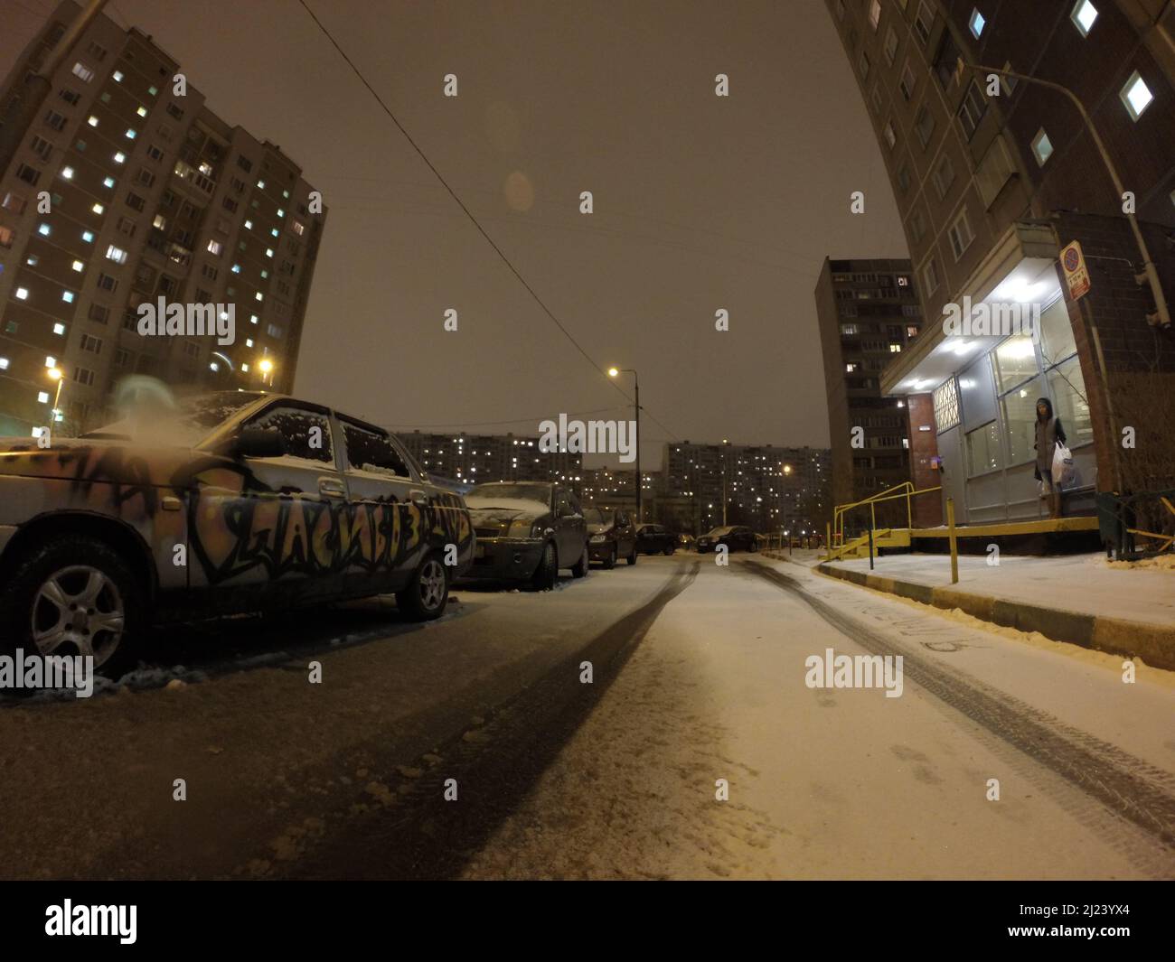 Soviet street hi-res stock photography and images - Alamy