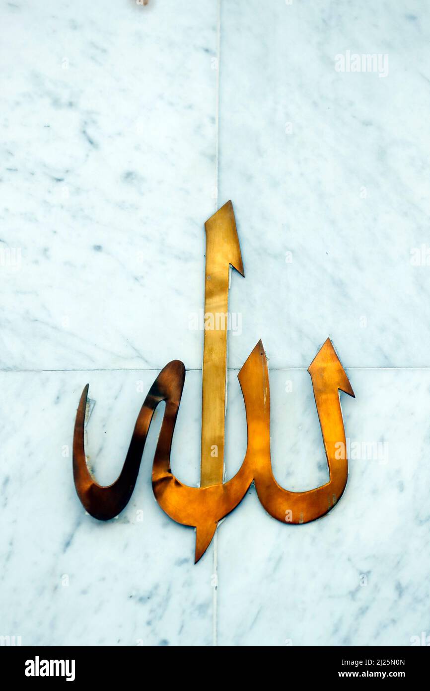 Allah sign hi-res stock photography and images - Alamy