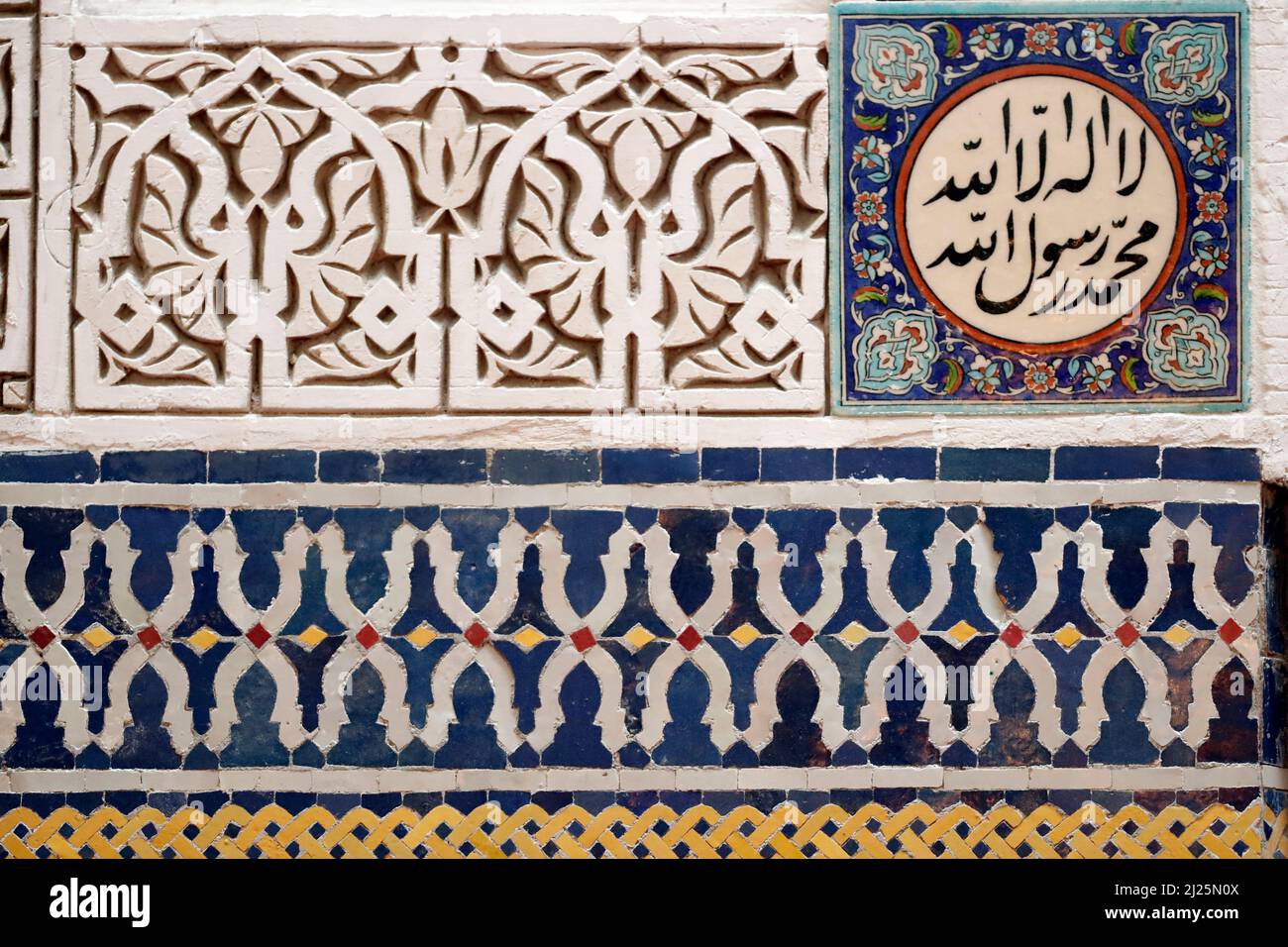 Geneva mosque. Mihrab. Ornamental details, islamic art Stock Photo - Alamy