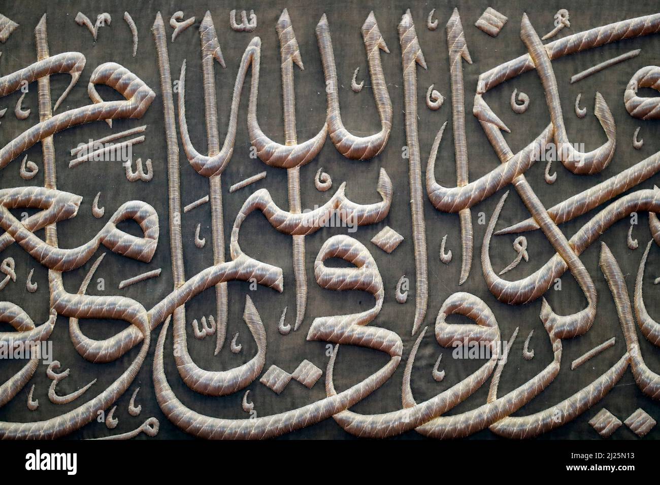 Name allah calligraphy islam hi-res stock photography and images - Alamy