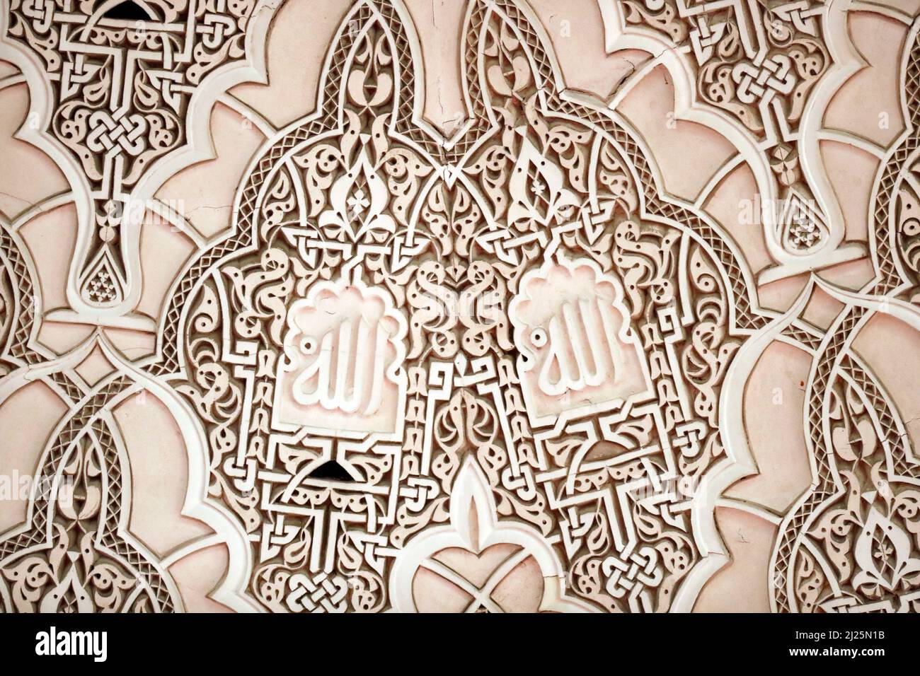 Geneva mosque. Ceiling decoration. Calligraphy of the name Allah Stock ...