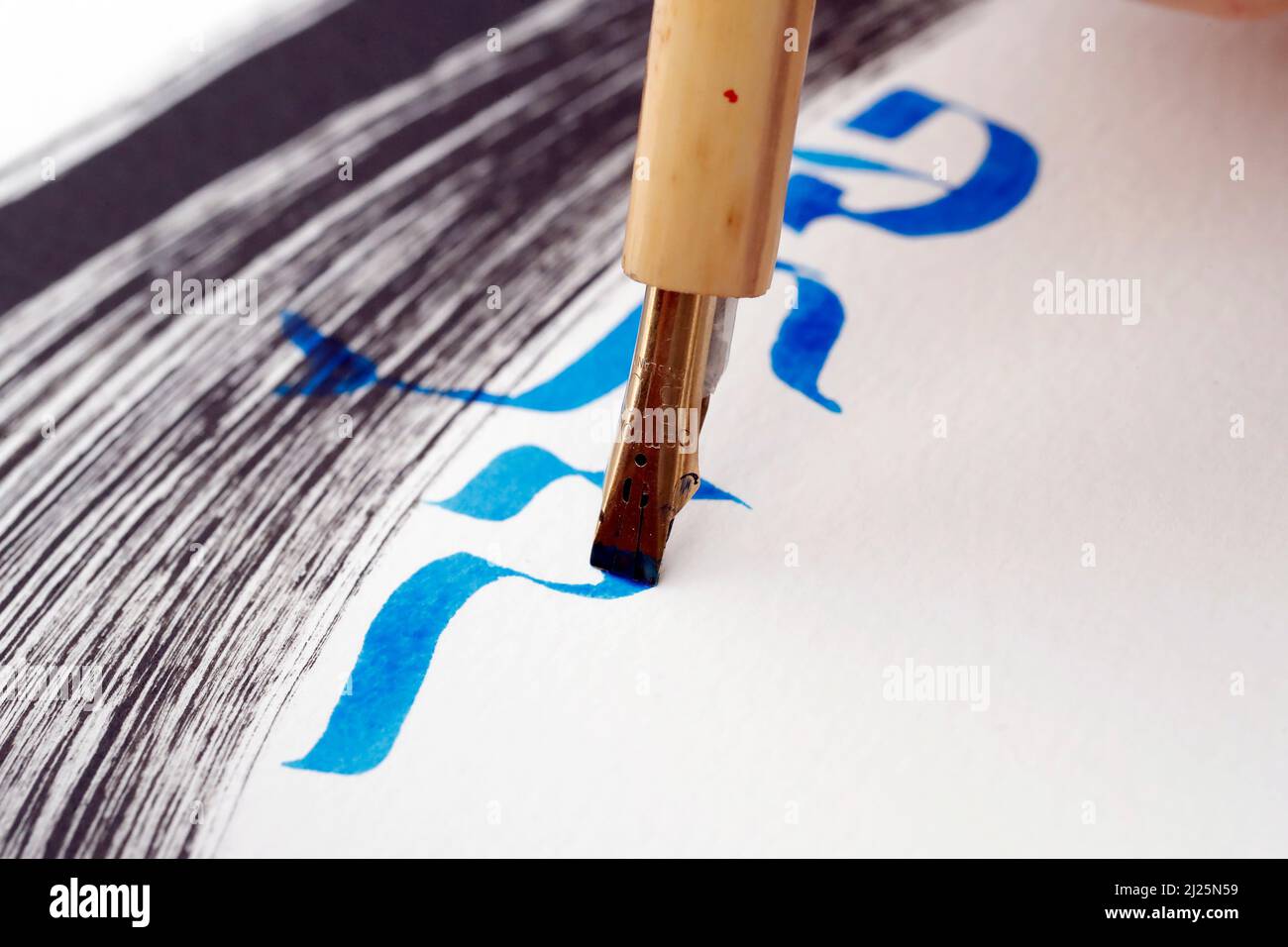 Hebrew calligraphy hi-res stock photography and images - Alamy
