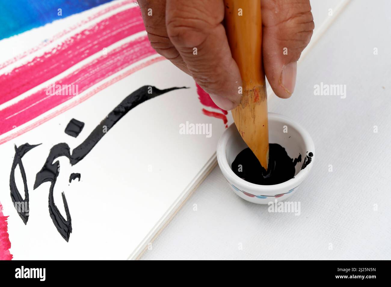 Hebrew calligraphy hi-res stock photography and images - Alamy