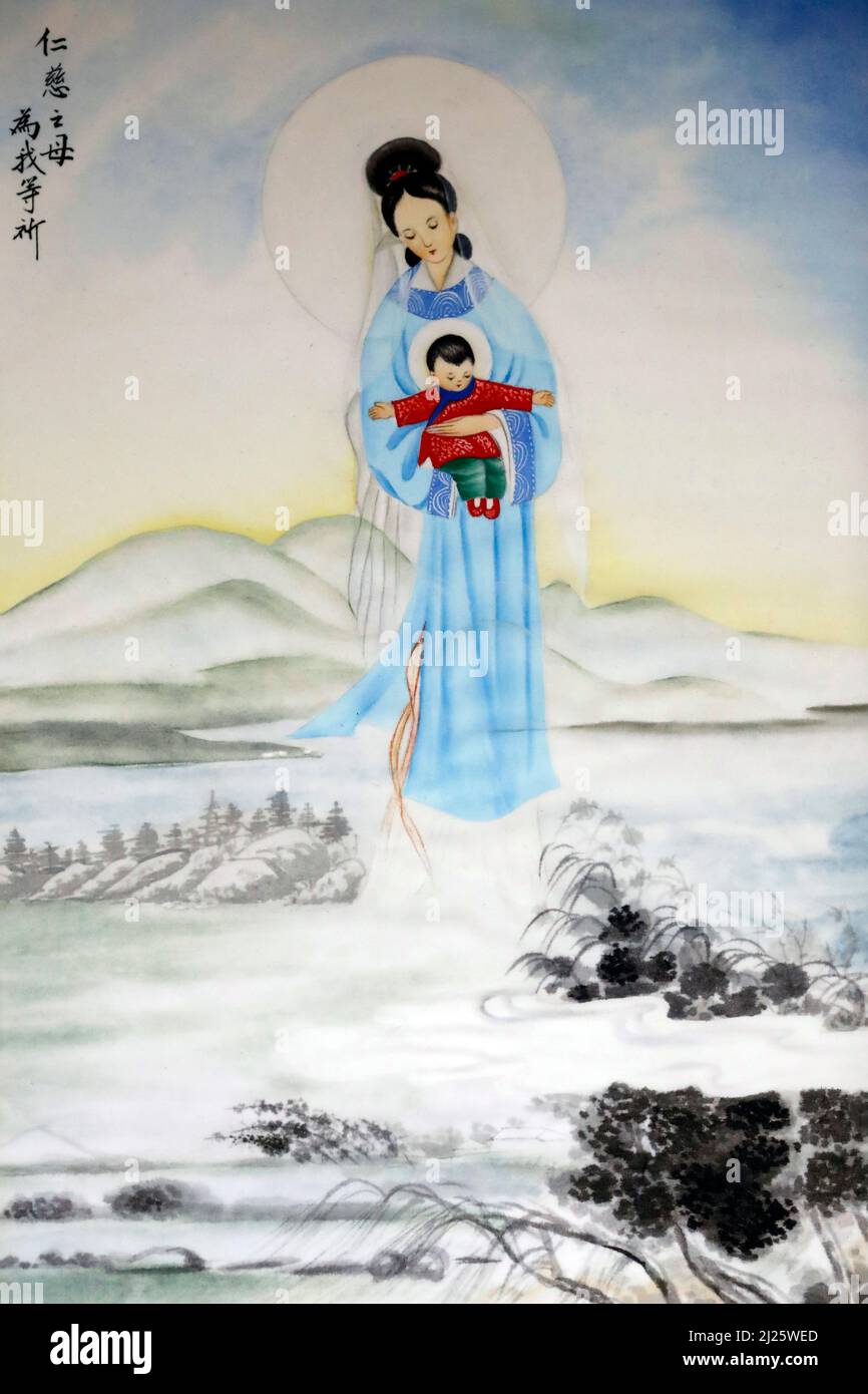 Chinese Jesus And Mary