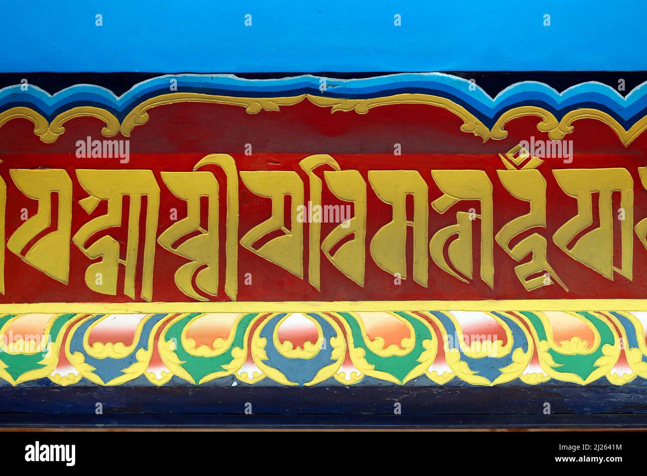 Sanskrit writing hi-res stock photography and images - Alamy