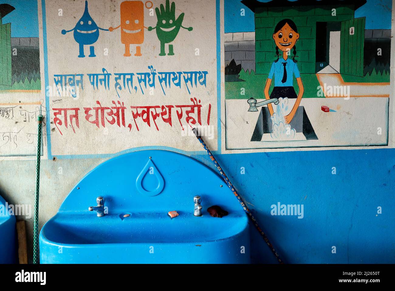 Primary school. Water tap and sink in school Stock Photo - Alamy