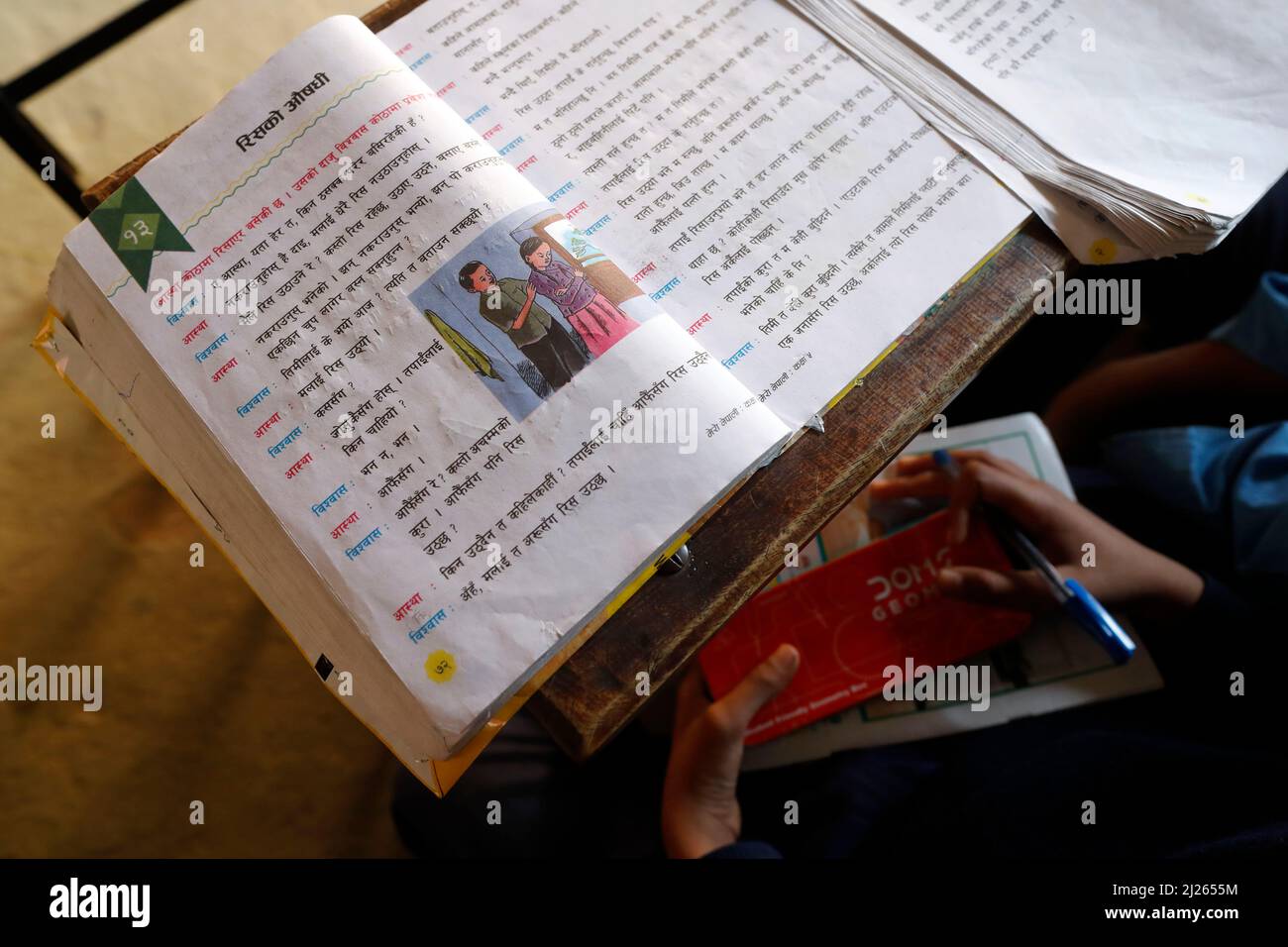 Primary school. Classroom. Close-up on notebook Stock Photo - Alamy