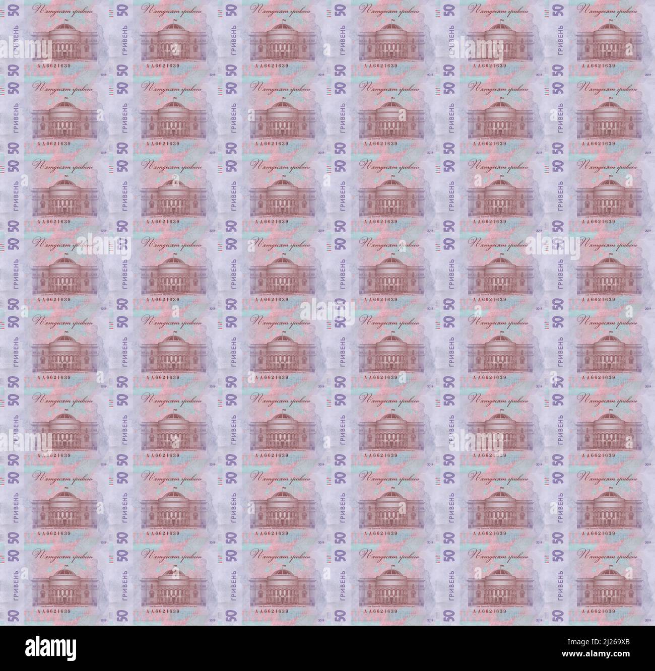 Ukrainian hryvnia, two banknotes of 50 hryvnias on a light gray ...