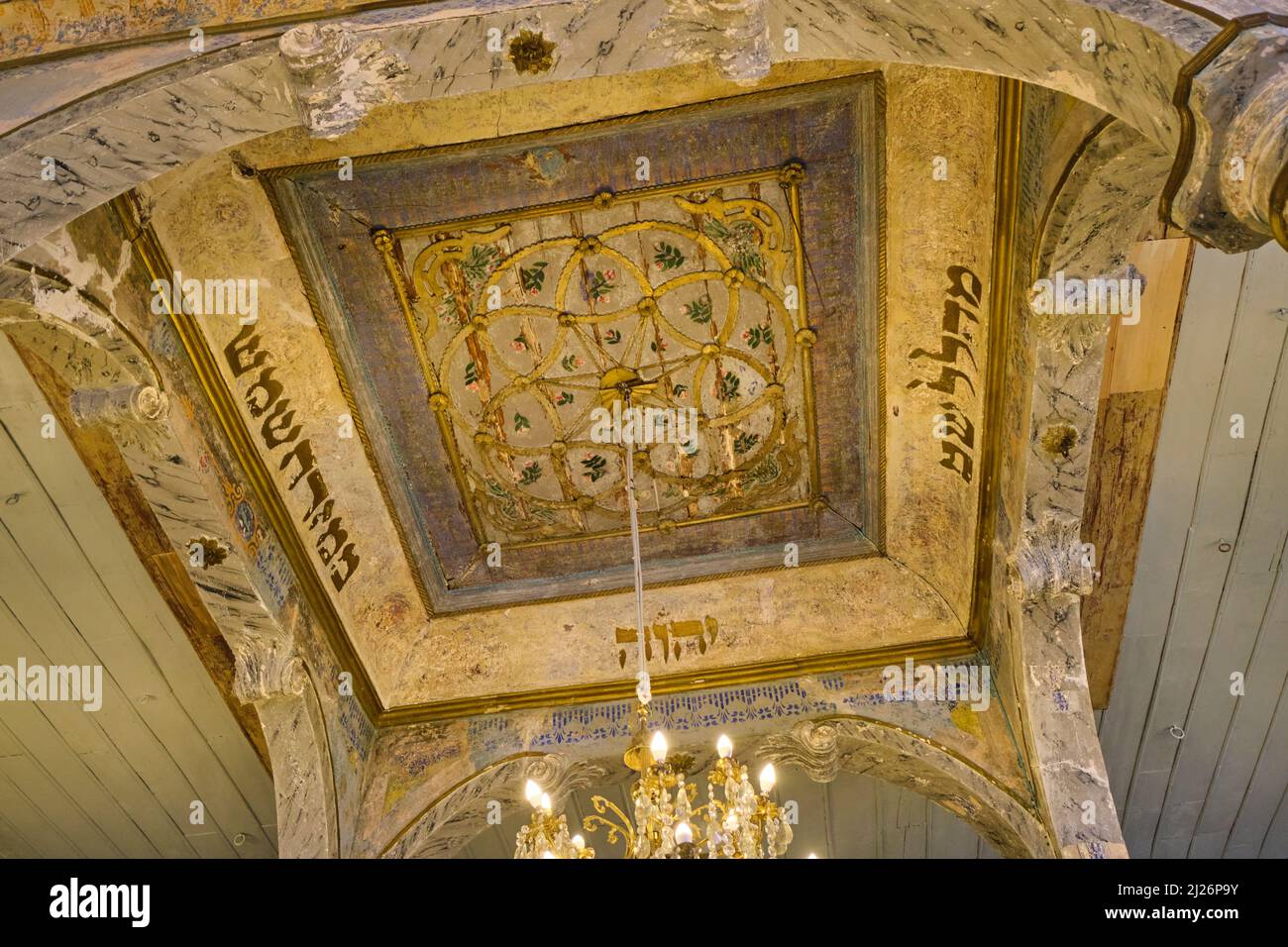 The hebrew text and wood ceiling covering over the central bima. At the ...