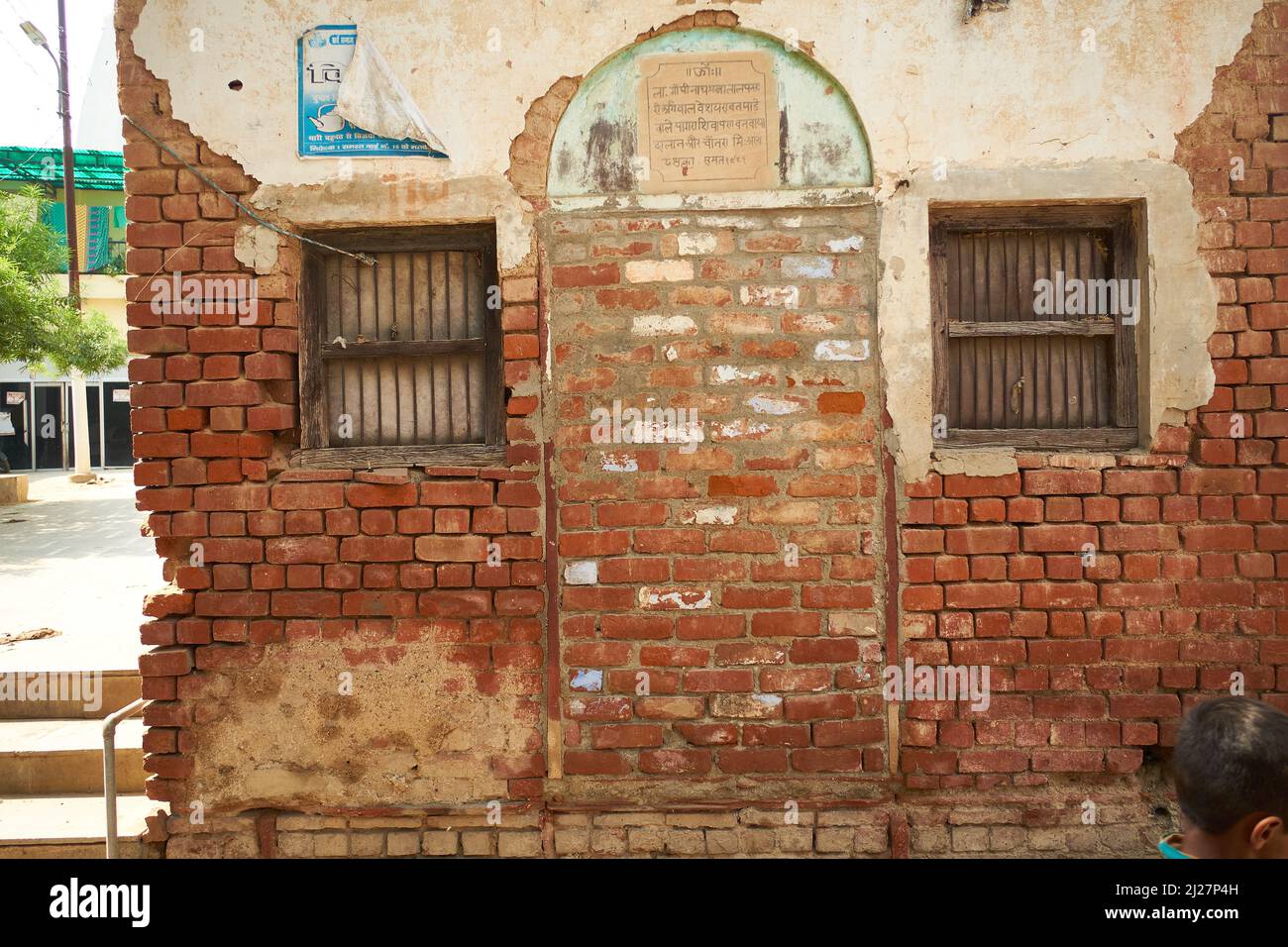 Indian small marble temple hi-res stock photography and images - Alamy