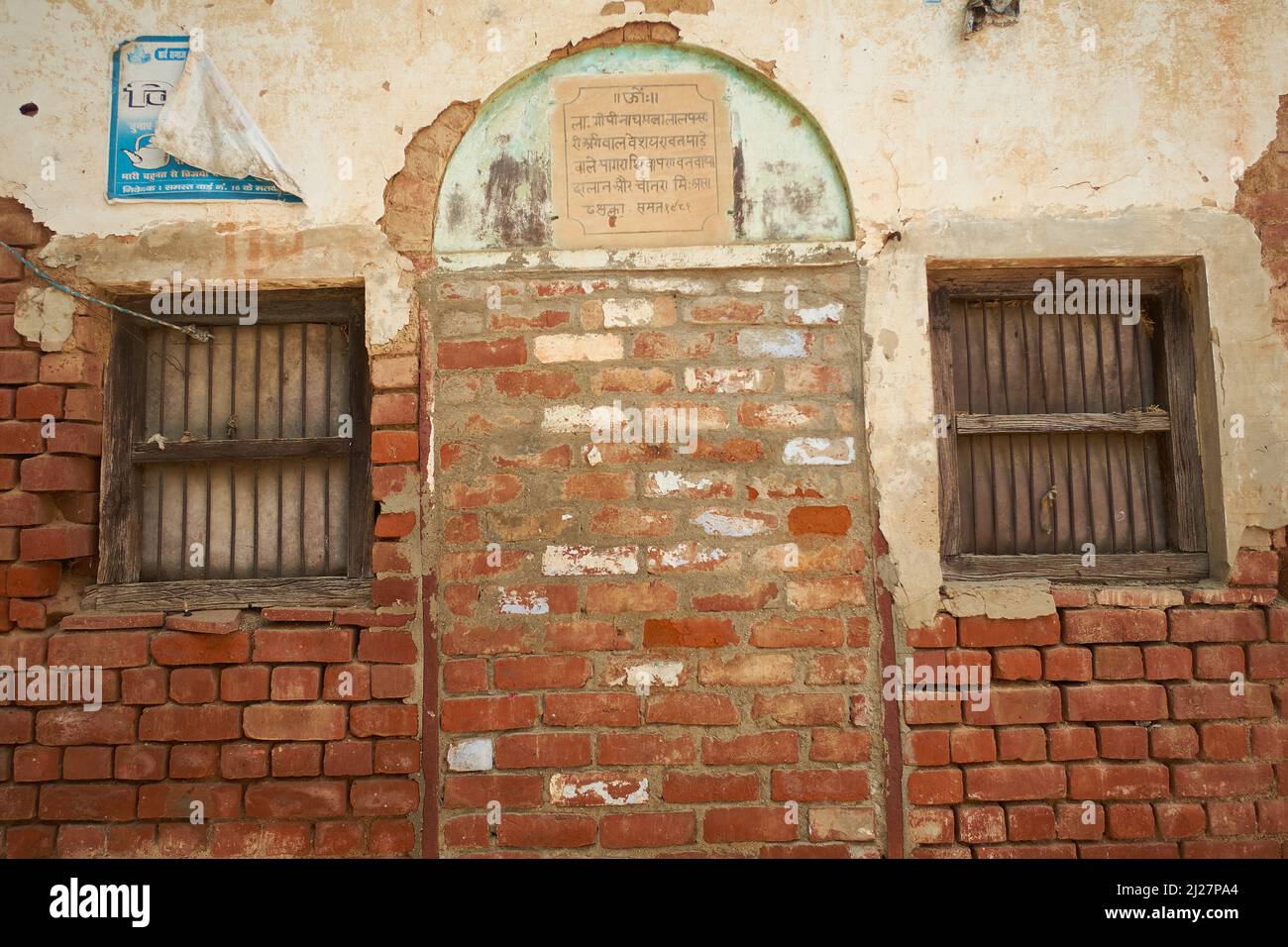 Indian small marble temple hi-res stock photography and images - Alamy