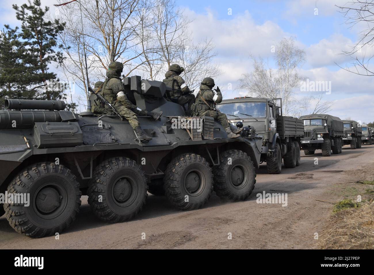 Kiev region. Chernobyl. Military operations of the Russian Federation ...