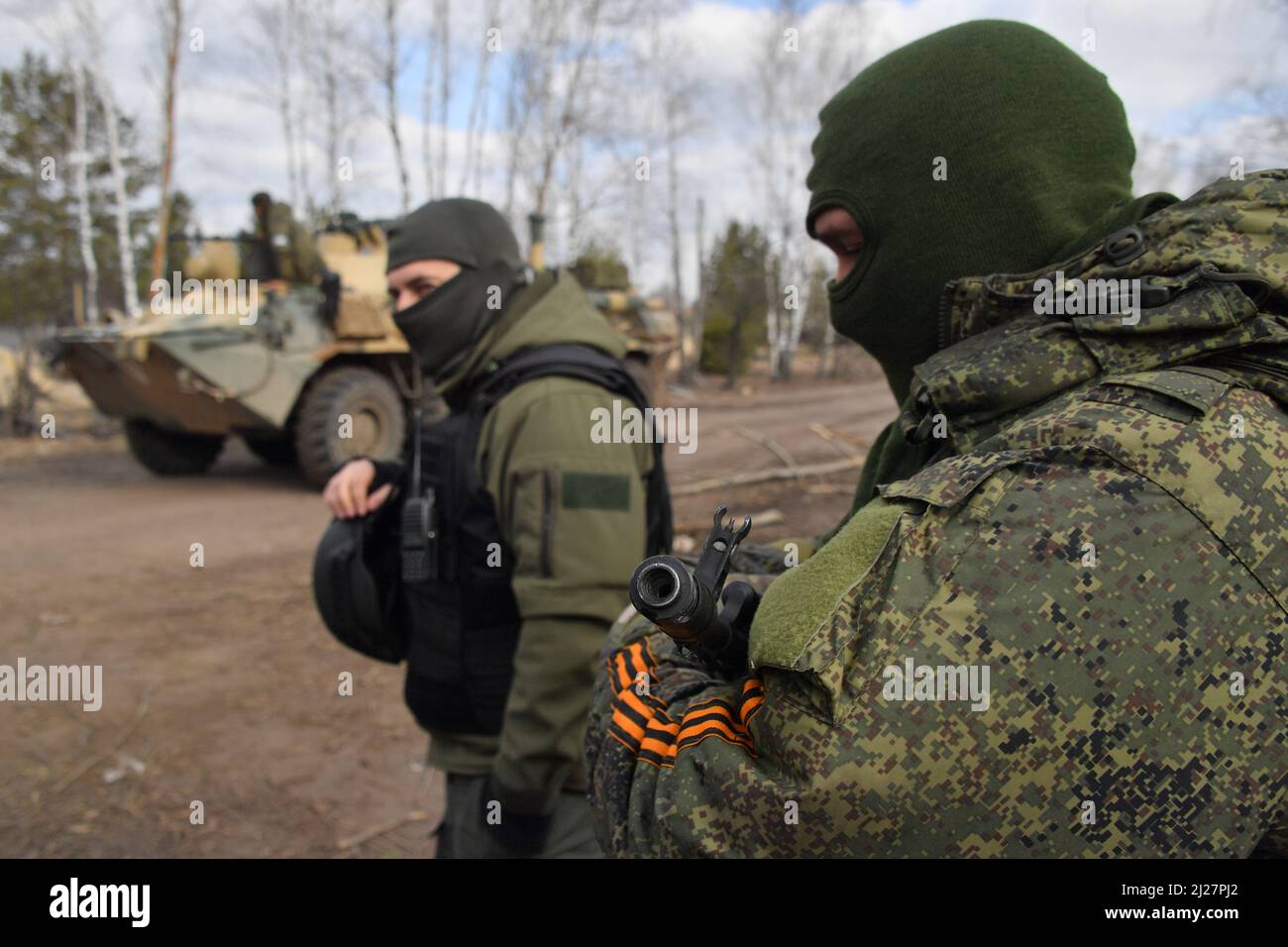 Kiev region. Chernobyl. Military operations of the Russian Federation ...