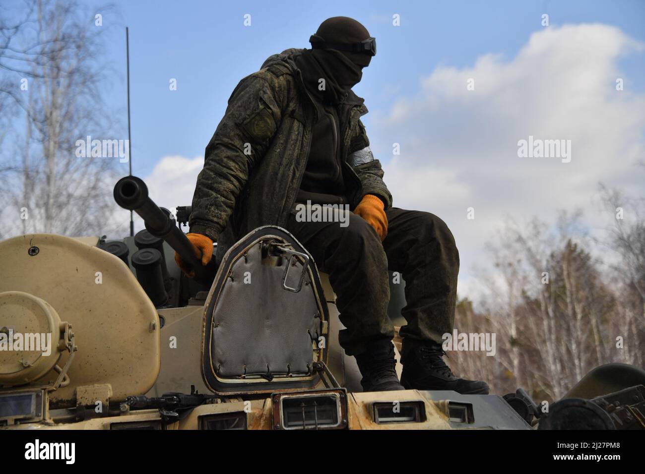 Kiev region. Chernobyl. Military operations of the Russian Federation ...