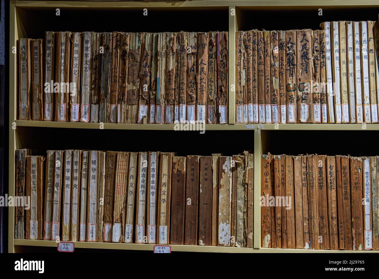 Close-up of old and broken old books on bookshelf Stock Photo - Alamy
