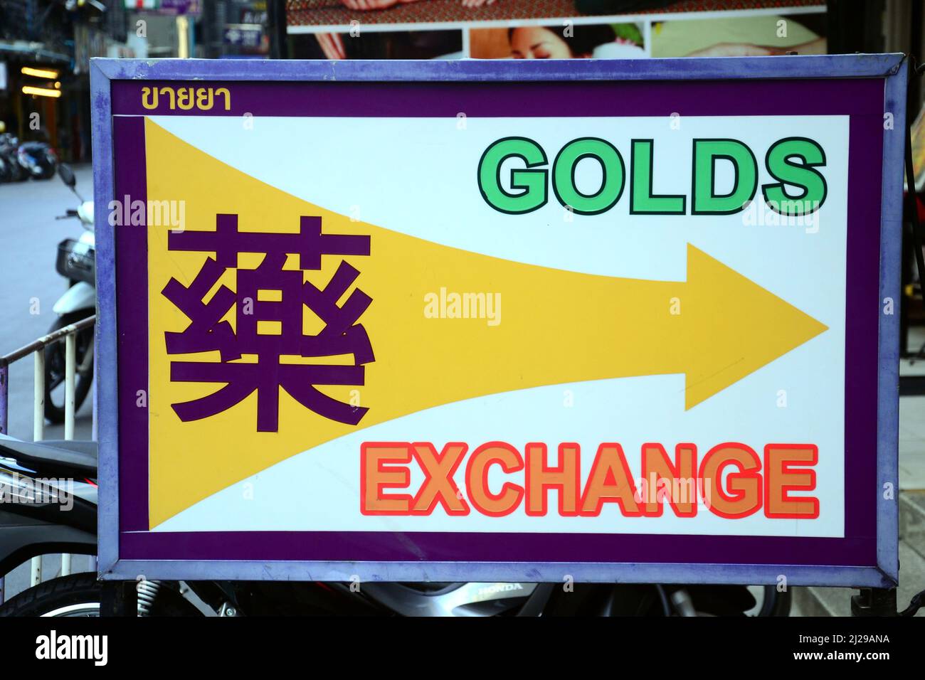 Bangkok soi sign hi-res stock photography and images - Alamy