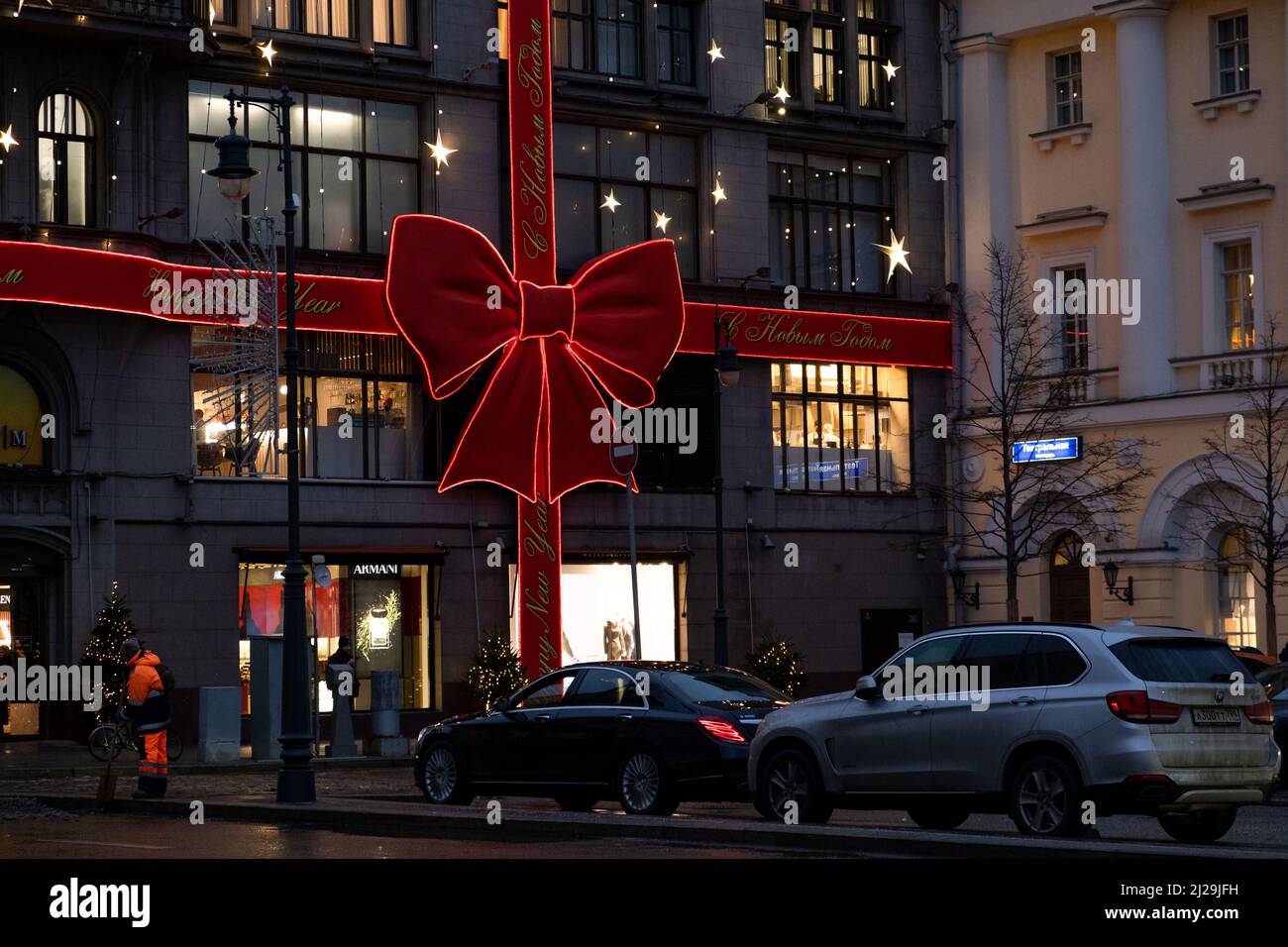 Central Universal Department Store in Moscow. High quality photo Stock ...