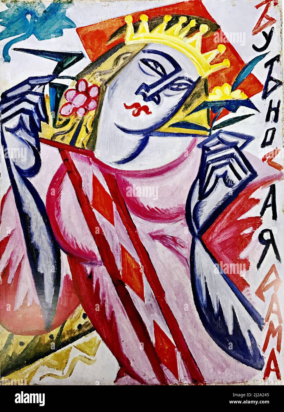 Queen of diamonds hi-res stock photography and images - Alamy