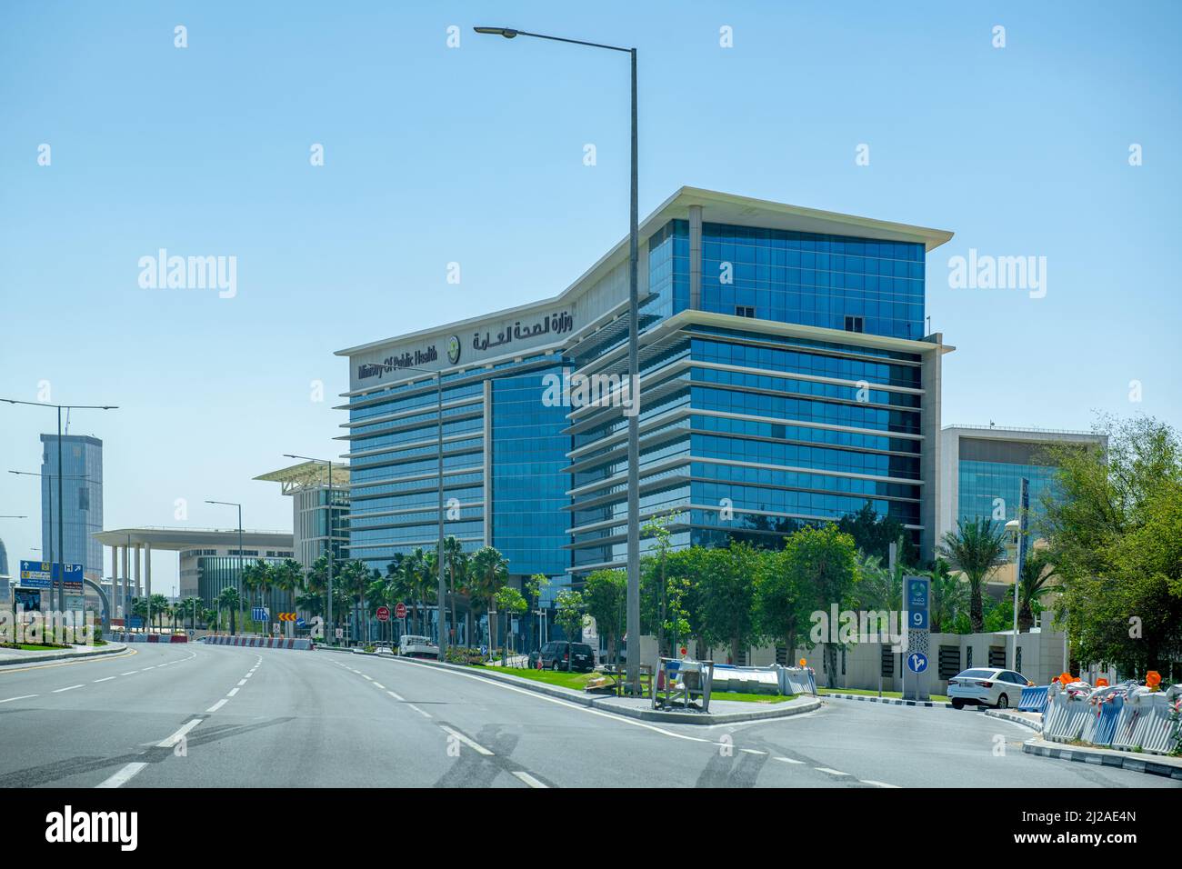 Ministry of health qatar hi-res stock photography and images - Alamy