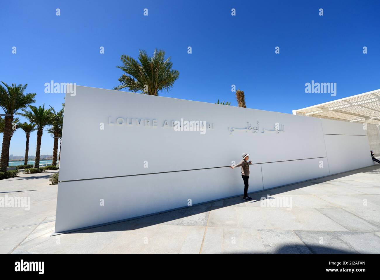 The beautiful Louvre Abu Dhabi museum on Saadiyat island in Abu Dhabi ...