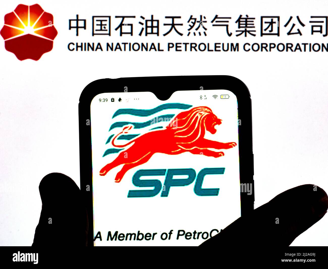 National Petroleum Logo File:Sharjah National Oil Corporation Logo.jpg